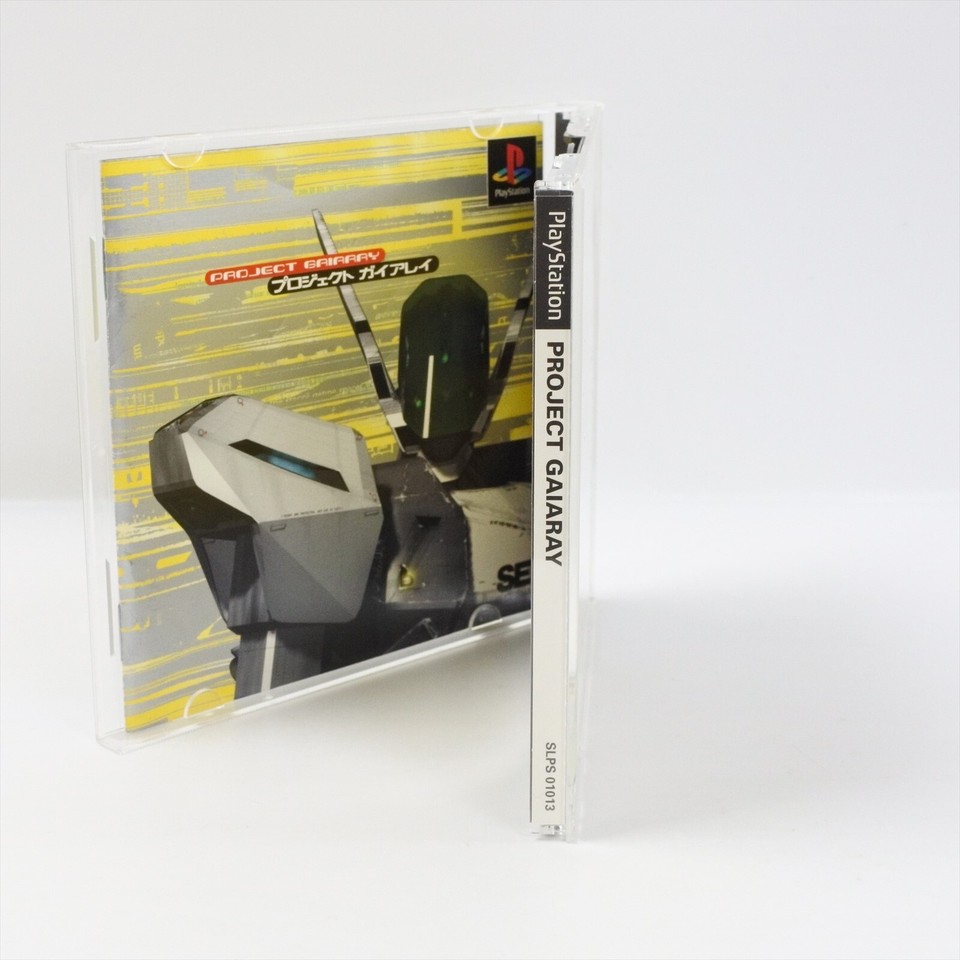 PROJECT GAIARAY PS1 Playstation For JP System 6133 p1 | eBay