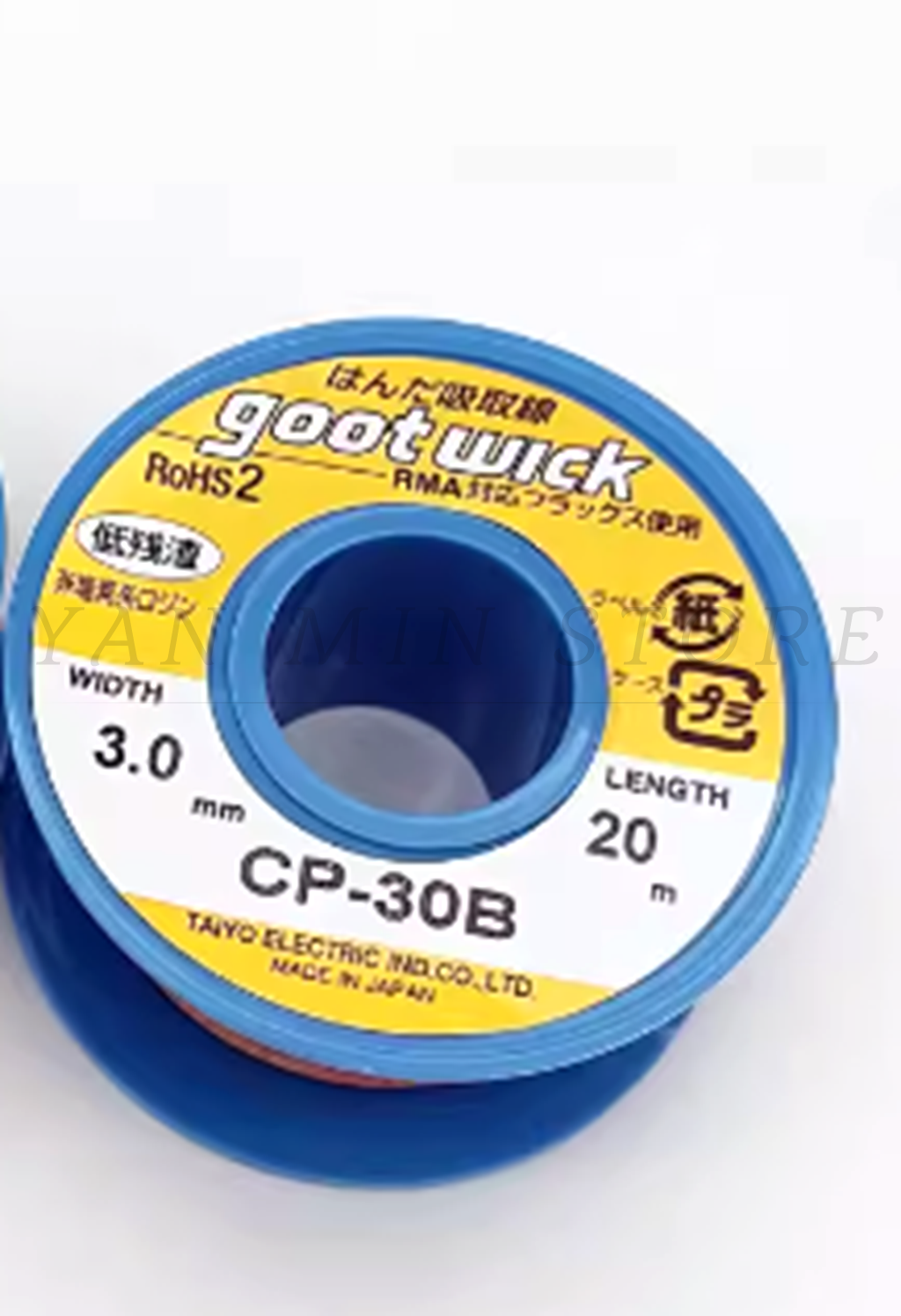 2PCS solder strip suction wire CP-30B width 3.0MM length 20M | eBay