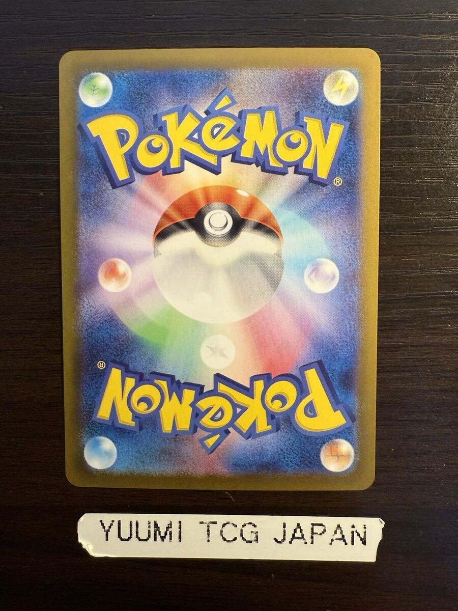 Pokemon Card N's Zoroa AR 108/100 sv9 Battle Partners Pokemon Card N's Zoroa AR 108/100 sv9 Battle Partners