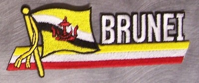 Embroidered International Patch National Flag of Brunei NEW streamer | eBay