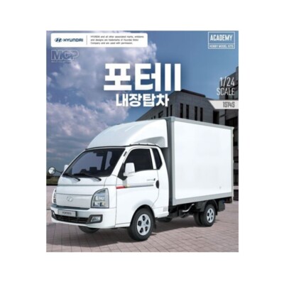 Academy#15145 1/24 PORTER II 2 Hyundai Motors Korea Truck Car MCP Model ...
