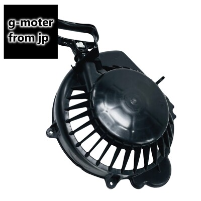 Genuine 1982 - 2011 YAMAHA BRAVO 250 BR250 SNOWMOBILE PULL RECOIL ...