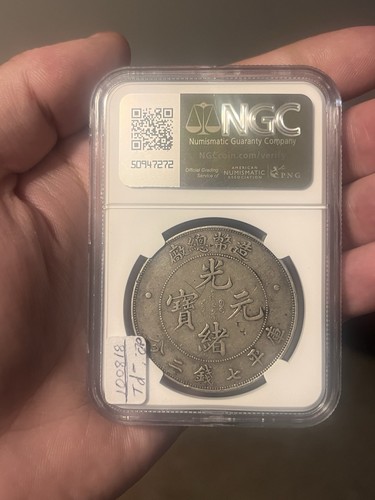 1908 tai ching ti kuo silver coin | eBay