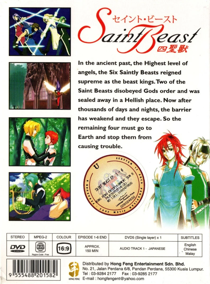 Saint Beast Characters