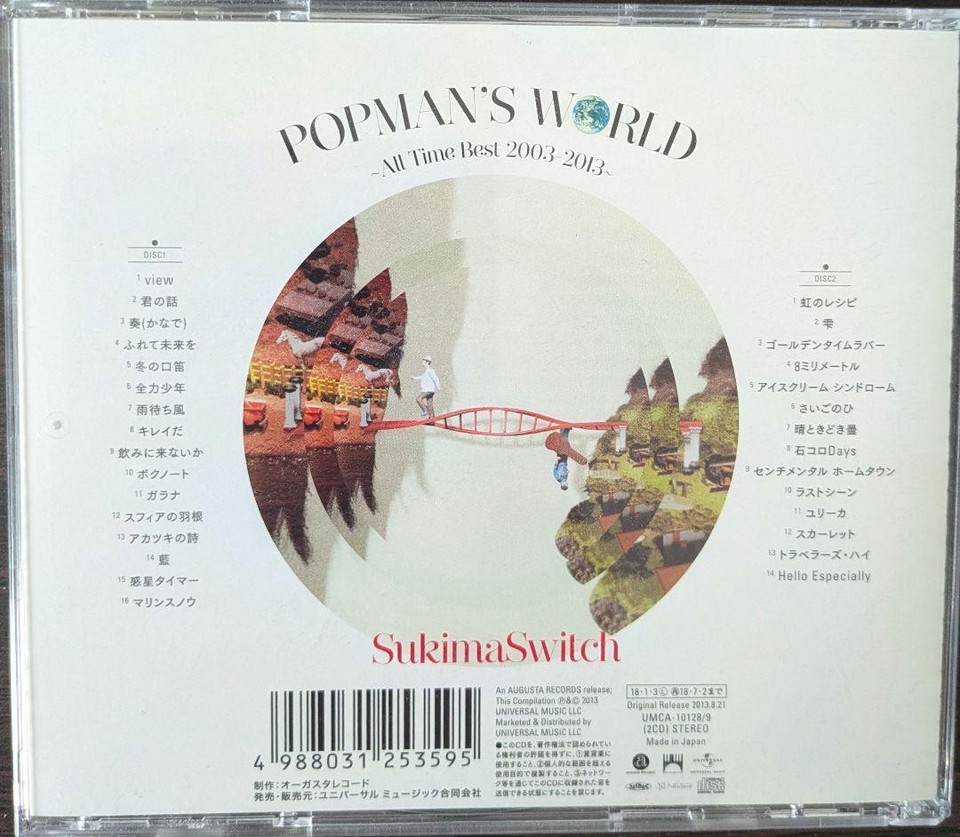 POPMAN'S WORLD～All Time Best 2003-2013～ | eBay