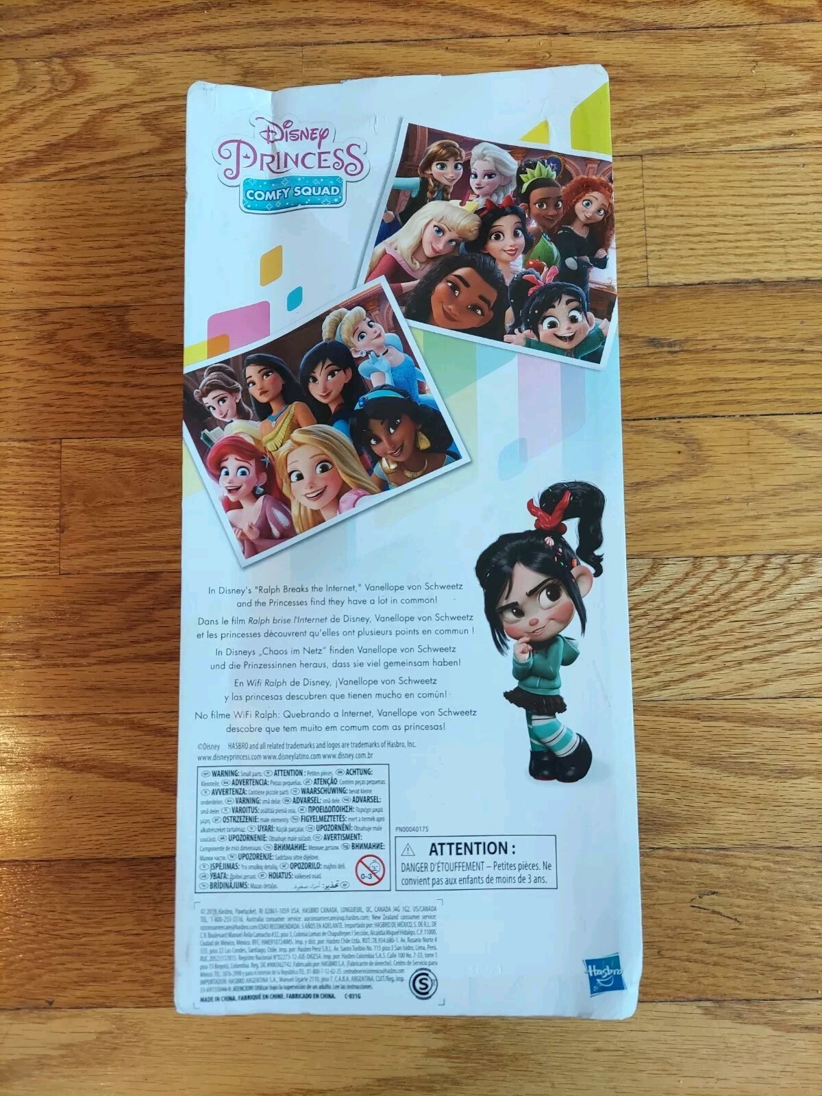 DISNEY PRINCESS COMFY SQUAD - BELLE -BELLA-BELA, New, Fast Shipping | eBay