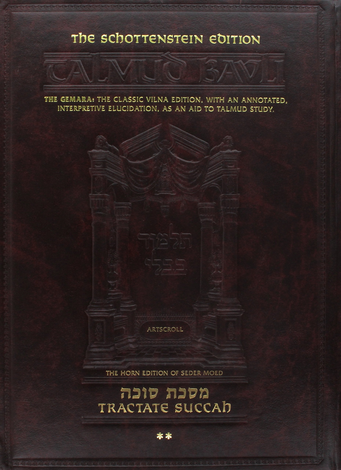 Tractate Succah: The Gemara: The Classic Vilna Edition, with an ...