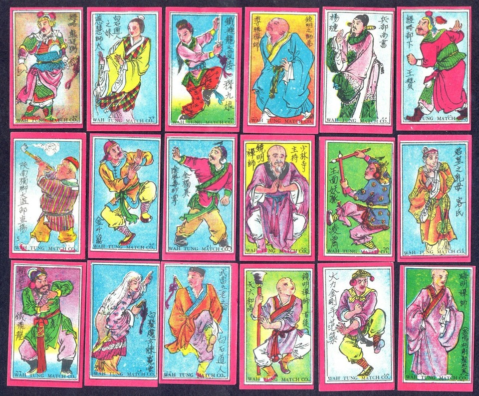 Vintage China CHINESE Matchbox Labels Set of 54 | eBay