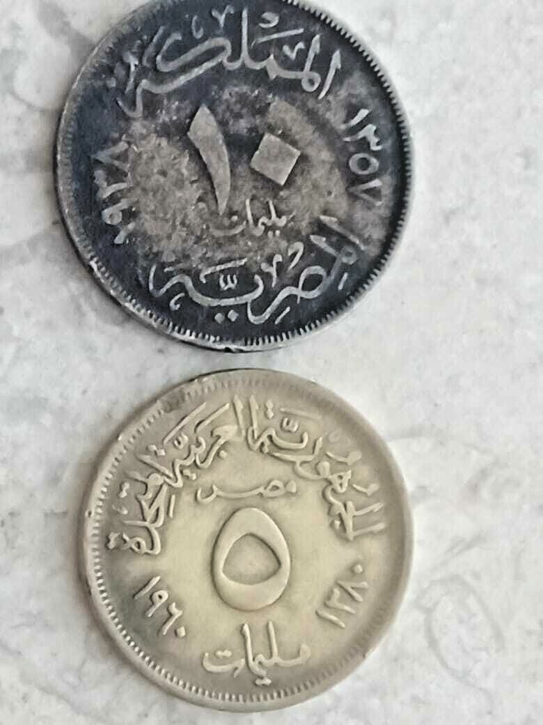 Egyptian Coins