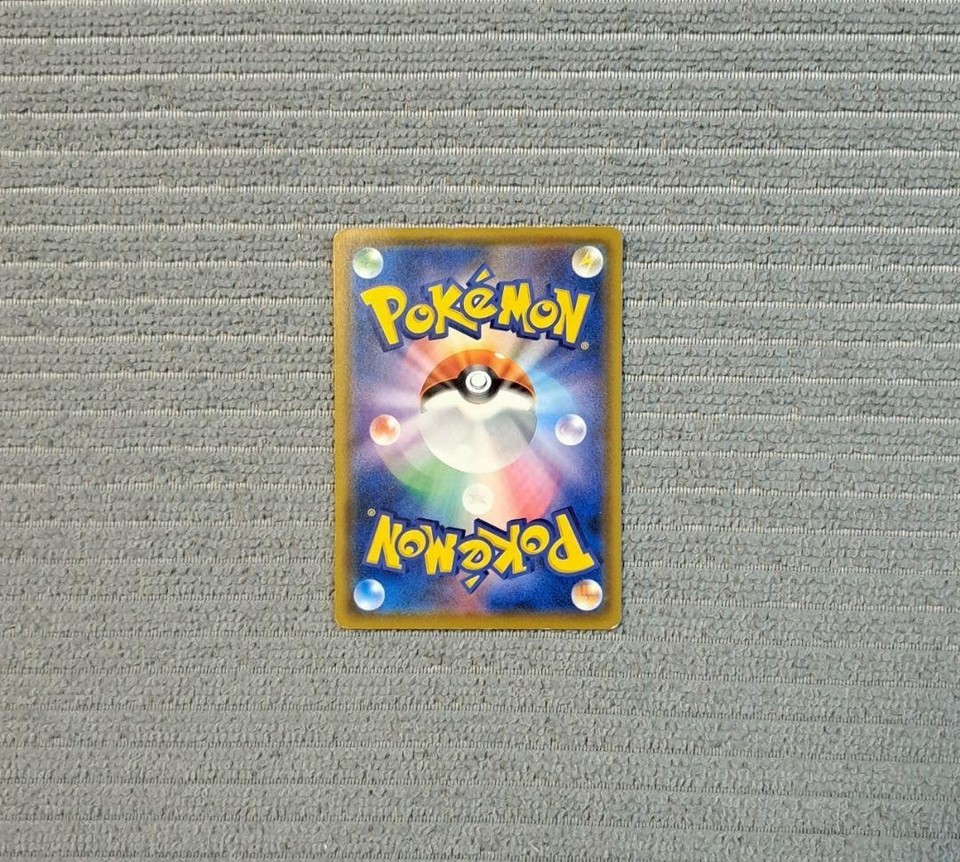 Pokemon Card Munch Pikachu 288/SM-P Promo Retrospective Scream Limited ...