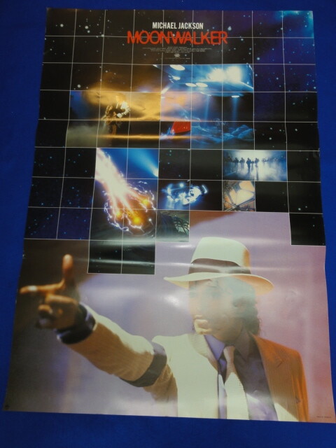 Brandon Adams Moonwalker MoonWalker (Michael Jackson) Actors: Michael