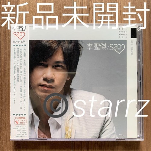 Lee Sam Song You Domestic Edition | eBay