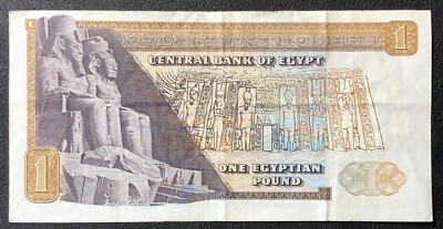 1978 Egypt One 1 Pound Bank Note Bill World Currency Sphinx | eBay