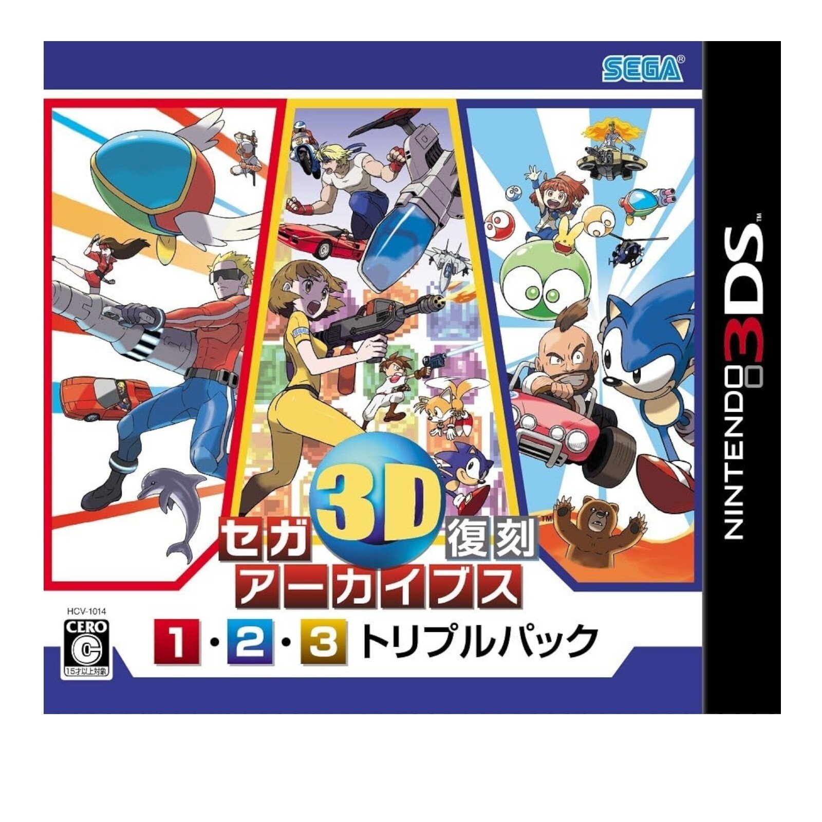 Nintendo 3DS Sega 3D Classics Collection 1 2 3 Triple Pack Archives ...