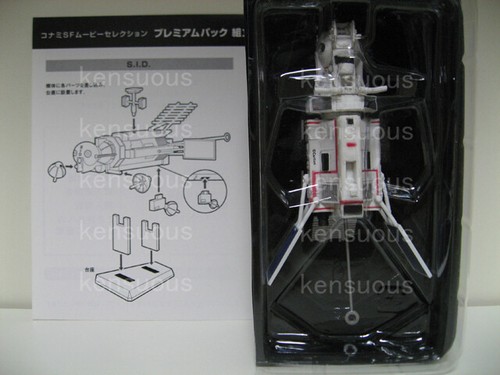 Gerry ANDERSON UFO SHADO SID Space Intruder Detector KONAMI Scale model ...