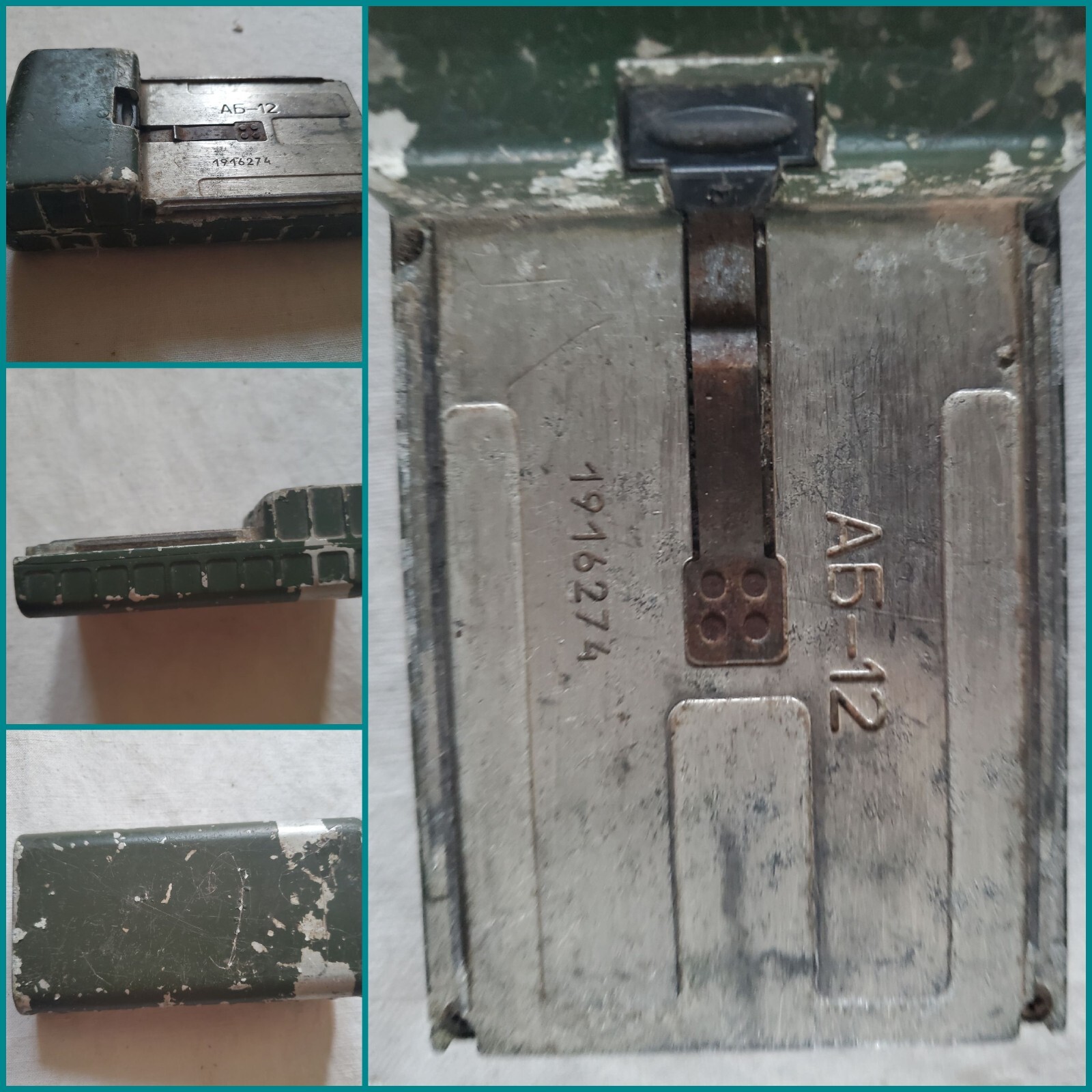 Russian Army camo pouch battary soldier AZART AB-12 | eBay