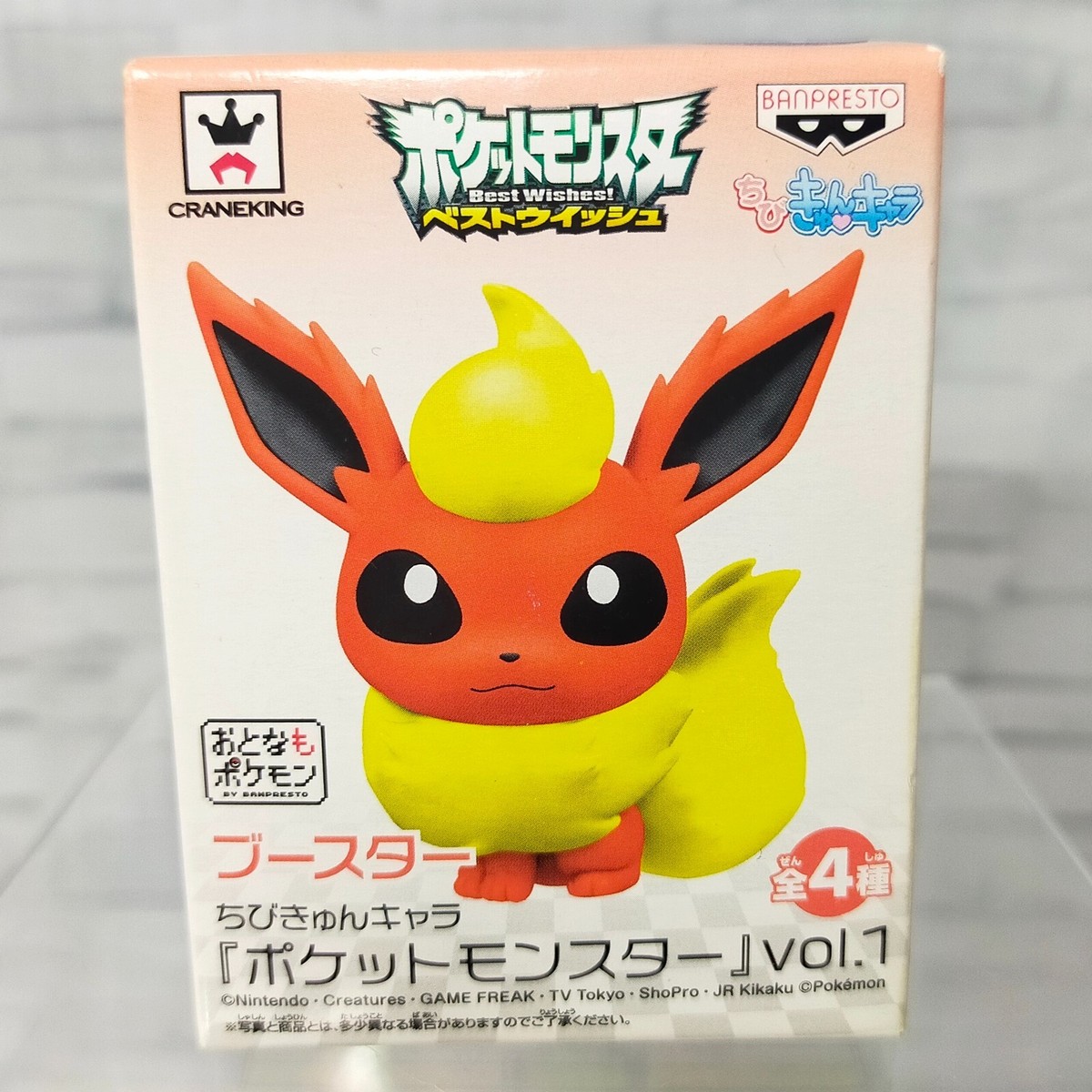 Flareon Chibi Colors Live Flareon By SaltineCracker