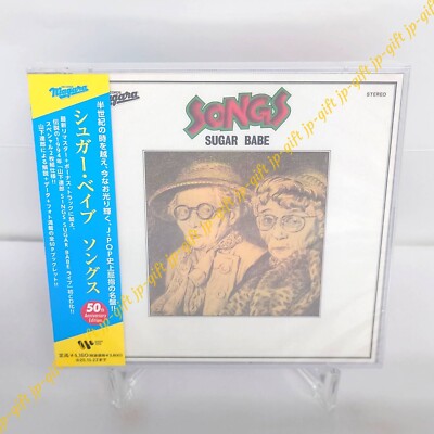 SUGAR BABE SONGS 50th Anniversary Edition Japan Music CD | eBay