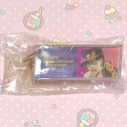 Kujo Jotaro Plate Keychain Jojo'S Bizarre Adventure Part 3 | eBay