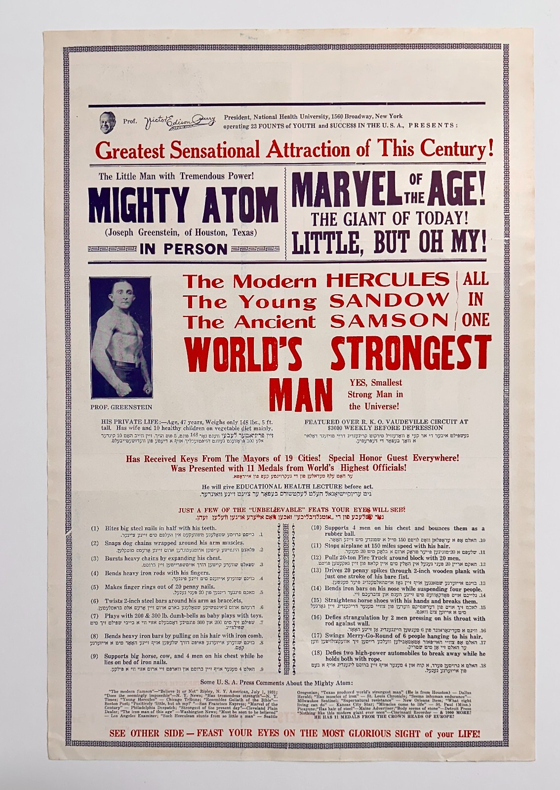 ORIGINAL 1930s POSTER CONEY ISLAND STRONGMAN THE MIGHTY ATOM Joseph ...