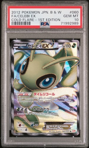 Celebi EX Pokemon 2012 BW6 Cold Flare 1st ED Japanese 060/059 PSA 10 | eBay