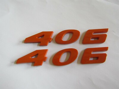 FORD 406 ENGINE ID FENDER HOOD SCOOP QUARTER PANEL TRUNK EMBLEMS ORANGE ...