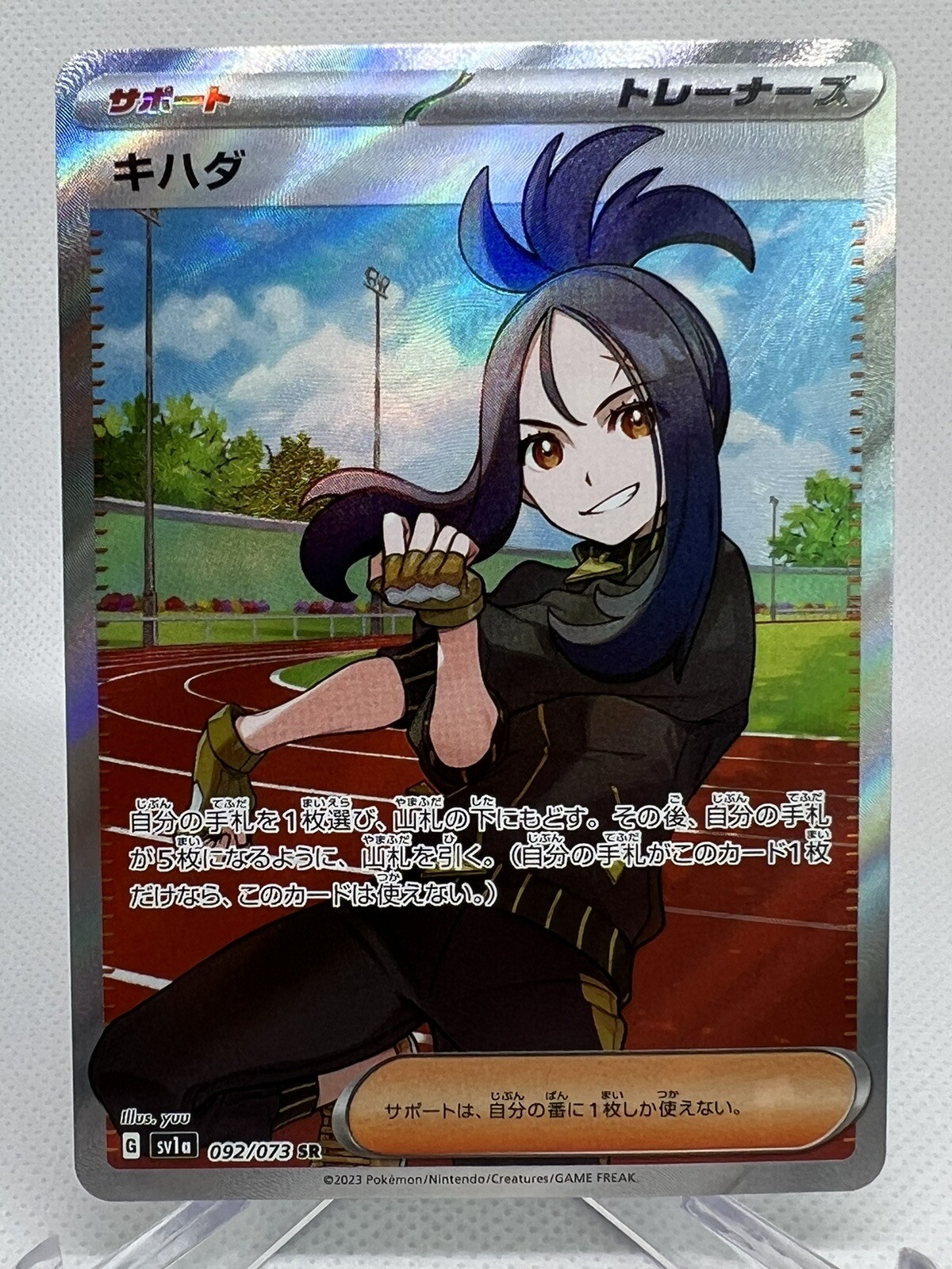 Pokemon Card Dendra SR 092/073 sv1a Triplet Beat Japanese Scarlet ...