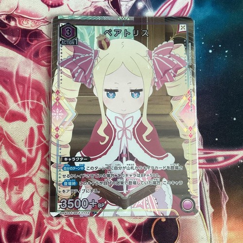 Union Arena Re Zero - Starting Life In Another World Beatrice | eBay