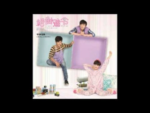 Absolute Boyfriend 絕對達令 Drama Soundtrack OST (2012) TAIWAN CD & DVD ...