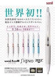 Uni-Ball Signo 307 Retractable Gel Ink Pen Ultra Micro Point 0.38mm ...