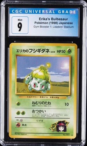 1998 POKEMON JAPANESE GYM BOOSTER 1: LEADERS' STADIUM ERIKA'S BULBASAUR ...