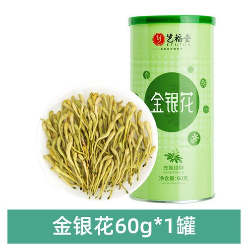 EFUTON Jin Yin Hua Honeysuckle Flower Dried Flower Herbal Tea 60g Loose ...