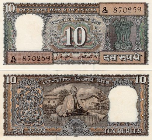 INDIA COMM. 10 Rupees 1969-1970 P 69 MINOR FOXING with hole random sign ...