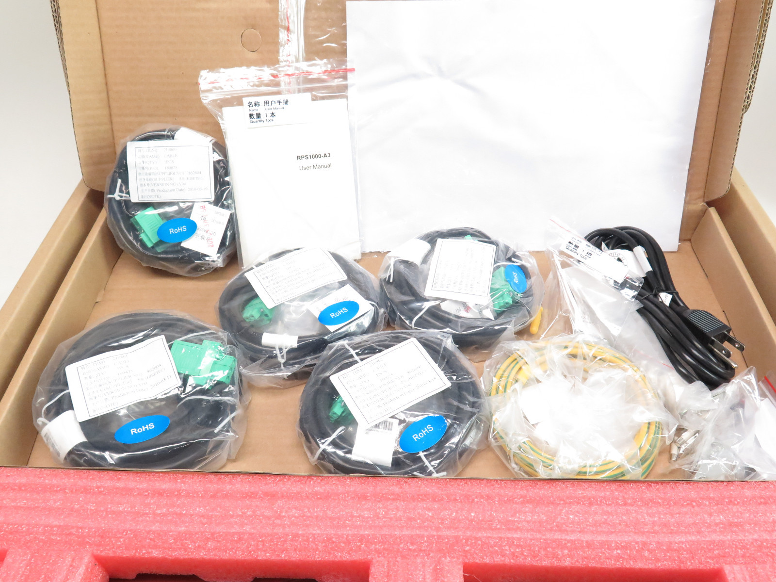 H3C AC-RPS1000-A3 Redundant Power System Module - New Open Box | eBay