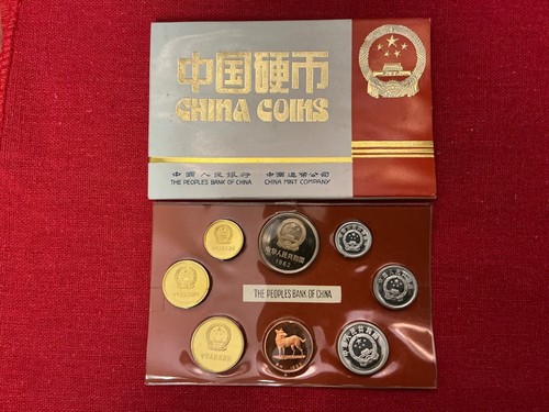 CHINA - 1982 PEOPLES BANK OF CHINA 8 Coin PROOF SET - Year of the Dog ...