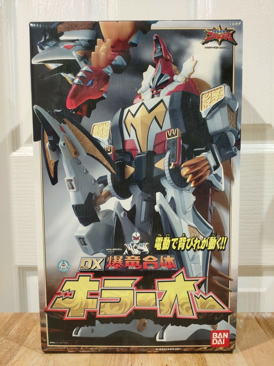 Tmt032 Review Dx Killer Oh Bakuryuu Sentai Abaranger Bakuryu Sentai