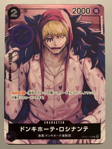 ONE PIECE CARD GAME DONQUIXOTE ROSINANTE OP02-009 P-UC AA (JAPANESE VERSION) | eBay