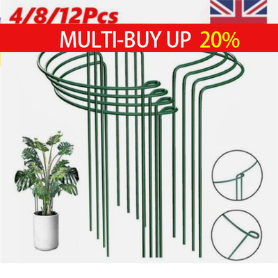 4/8/16PCS Round Metal Plant Supports Stake For Peonies Hydrangea Stakes ...