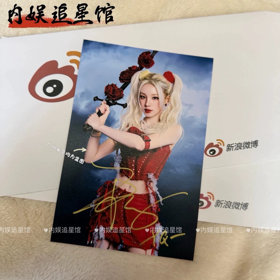 YUQI Song Yu Qi Autograph Photos Signature Fidelity Gifts 6 Inch ...