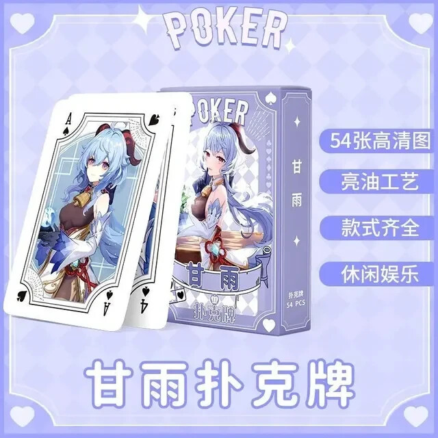 Genshin Impact -- 54 Cards Poker Set (Ganyu) | eBay