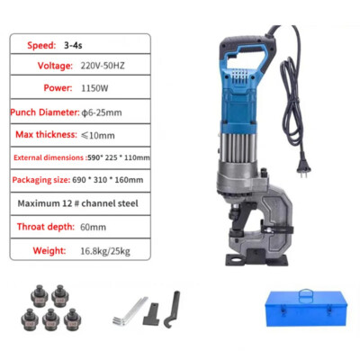 Electric Channel Steel Puncher Portable Hydraulic Puncher 10mm ...