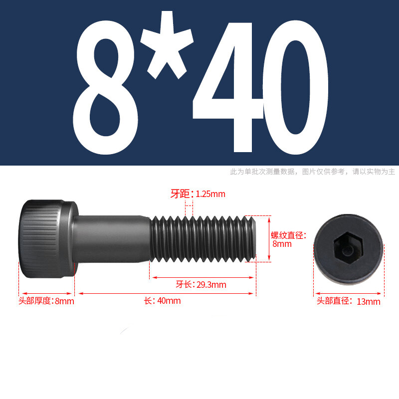 M8 M10 M12 Socket Cap Head Screws 12.9 Semi thread Self Black Hex Allen ...
