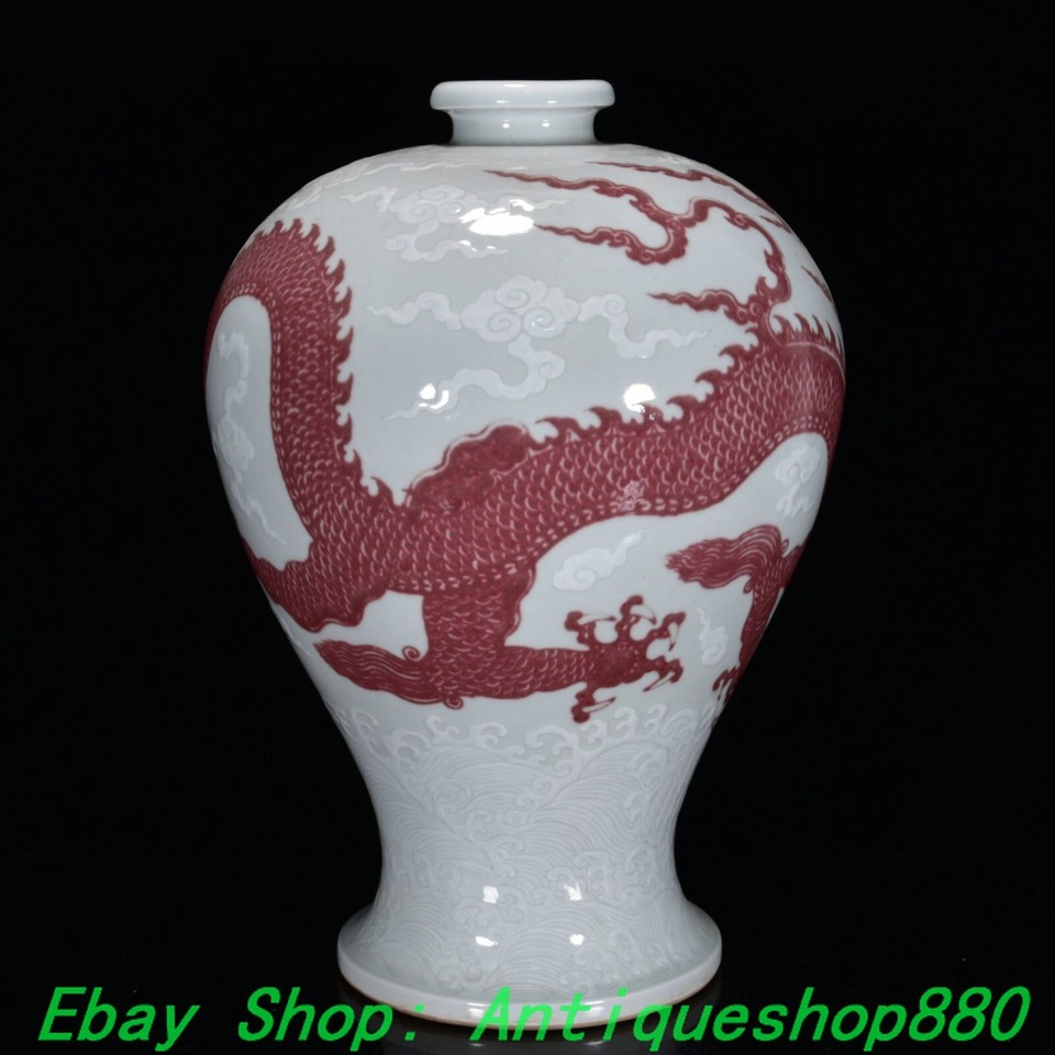 16"Ming Xuande Marked Red Glaze Porcelain Dragon Loong Pattern Bottle ...