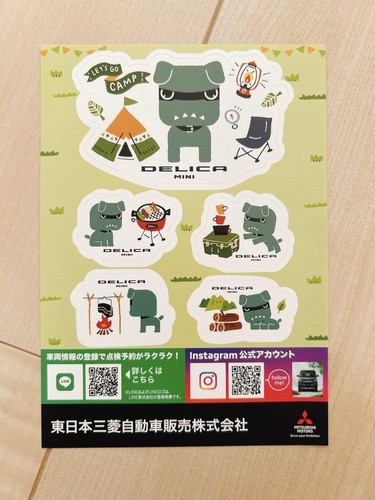 Mitsubishi Delica Mini Sticker Derimaru Camp Logo Dog Novelty | eBay ...