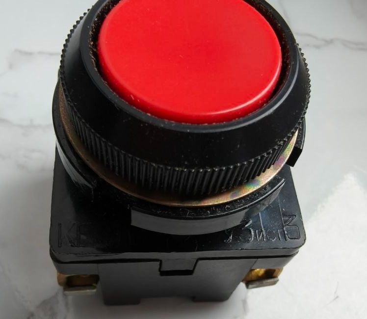 Chernobyl Reactor AZ-5 Scram Button KE-011 USSR Emergency Protection ...