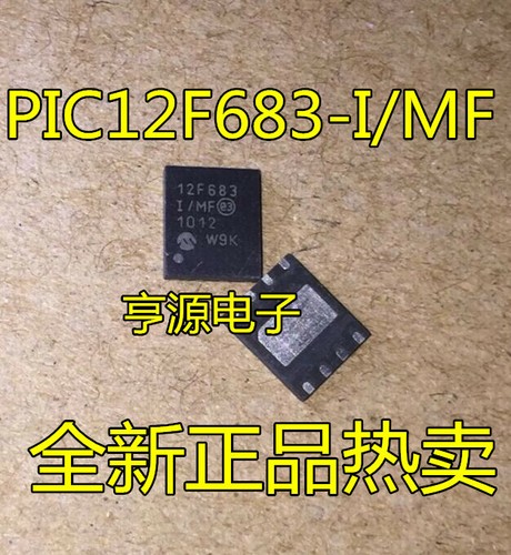 10PCS PIC12F683-I/MF PIC12F683 12F683 | eBay