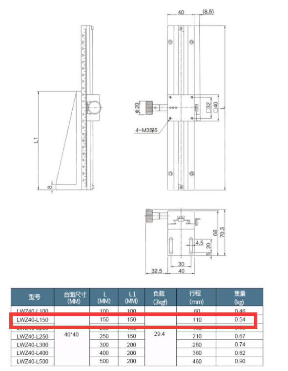 Z Axis Sliding Stage Dovetail Groove Fine‑Tuning DIY Slide Platform ...
