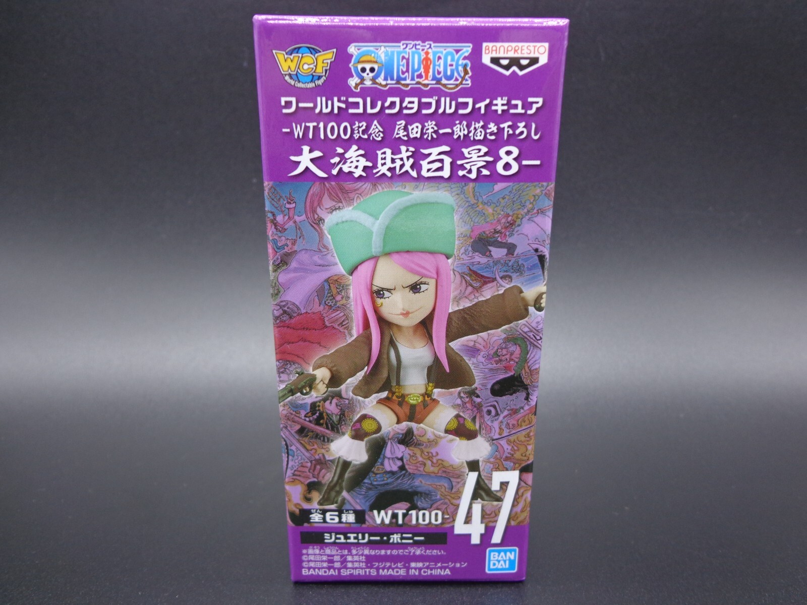 BANPRESTO One Piece World Collectable Figure Jewelry Bonney WT100 47 ...