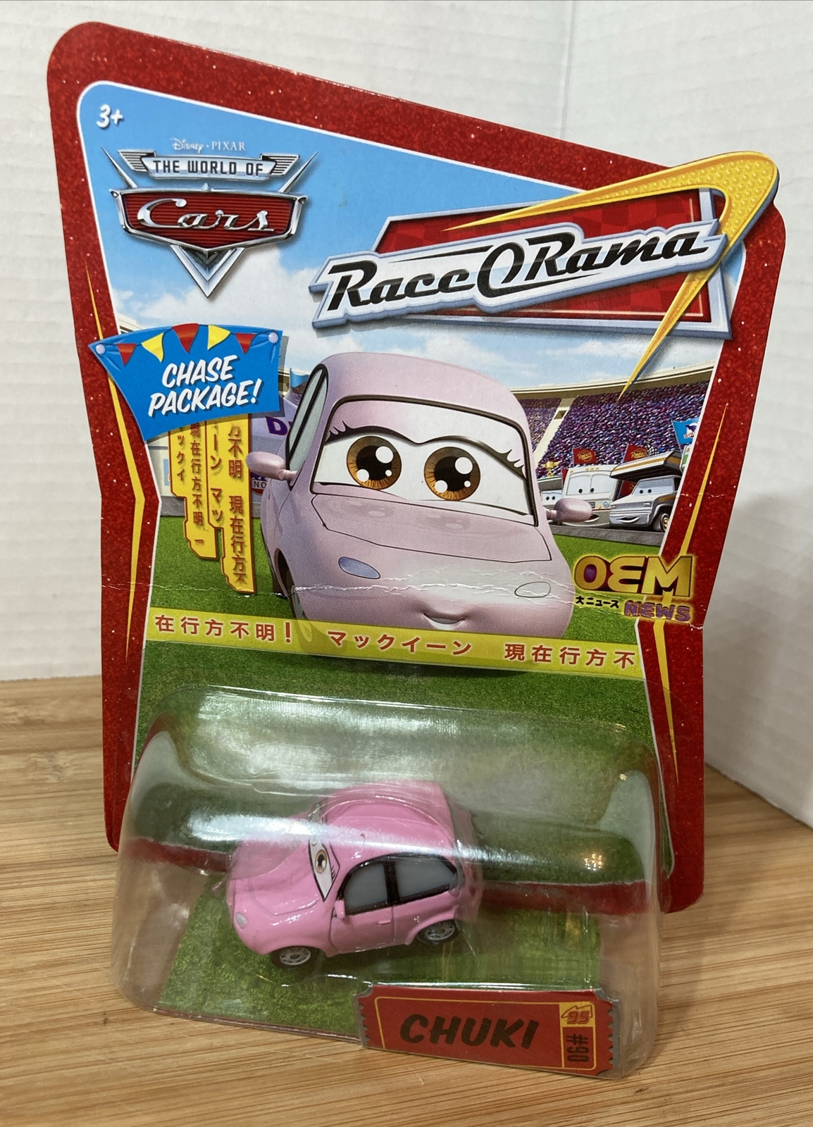 Disney Pixar Cars - 2009 RACE O RAMA CHASE #90 ANIME PINK CHUKI ...