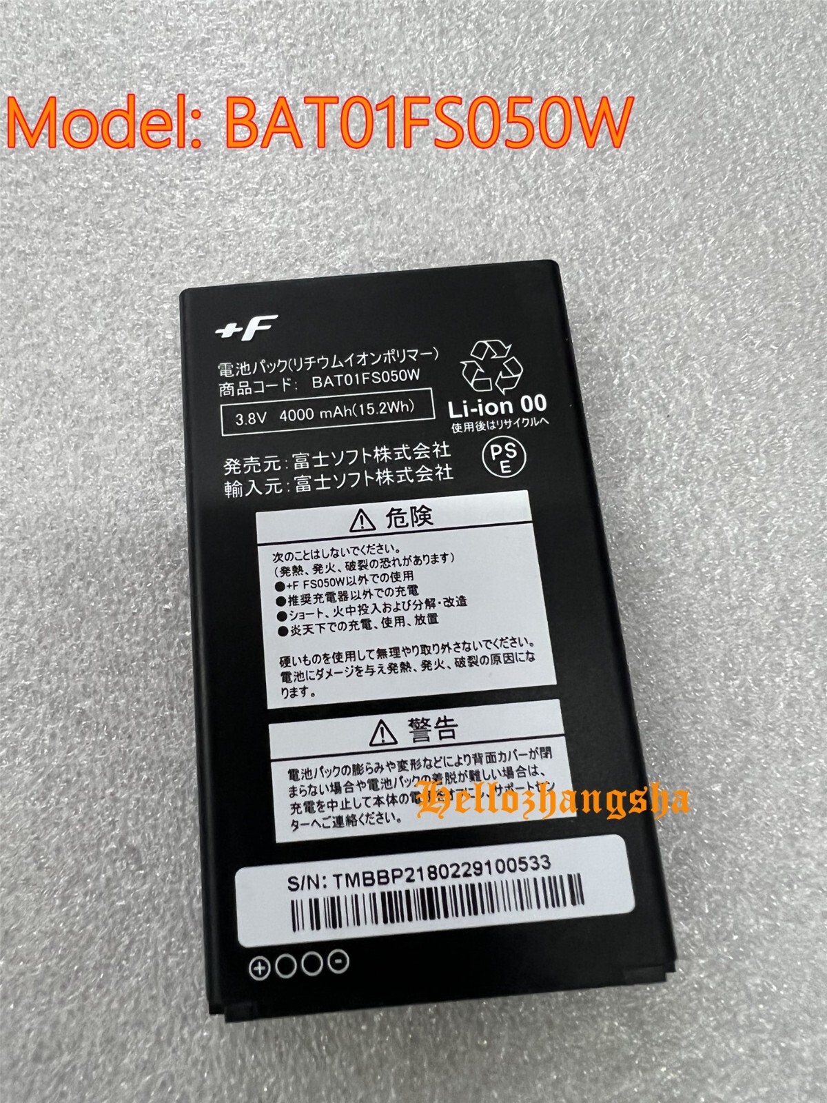 New Original Li-ion Battery BAT01FS050W 4000mAh 3.8v for +F FS050W ...